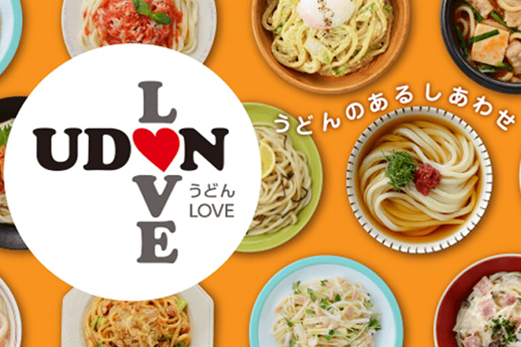 UDON LOVE｜うどん,お好み焼,たこ焼,パックごはん【テーブルマーク】